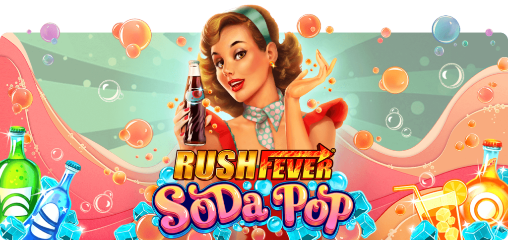 RubyPlay: ¡creamos las tragamonedas de video más entretenidas del mundo!